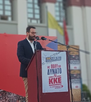 ΚΚΕ ξανά τρίτο κόμμα στη Θεσσαλονίκη, με ακόμα μεγαλύτερα ποσοστά ...