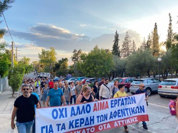 Φτάνει πια με τα εργοδοτικά εγκλήματα, μέτρα προστασίας στους χώρους ...