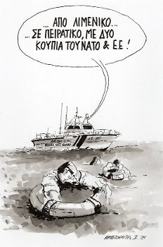 Ενάντια στον πόλεμο. Και οι λιμενικοί | ΓΙΑ ΤΟΥΣ ΕΝΣΤΟΛΟΥΣ | ΡΙΖΟΣΠΑΣΤΗΣ