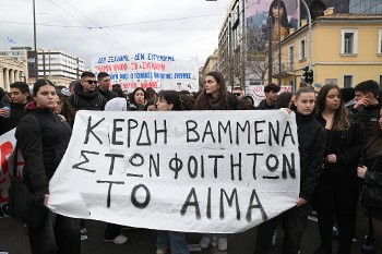 Κάθε νέο στοιχείο και ένας επιπλέον λόγος για απεργιακό ξεσηκωμό στις ...