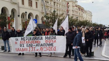 Σε όλη τη χώρα το μαχητικό απεργιακό μήνυμα των οικοδόμων | ΕΡΓΑΖΟΜΕΝΟΙ ...