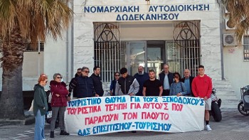 Εργάσιμες και οι επτά μέρες, δουλειά μέχρι και 16 ώρες τη μέρα ...