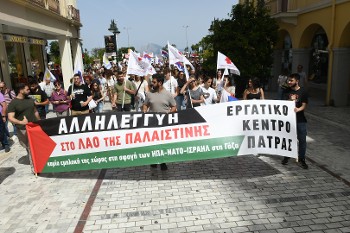 Ο λαός της Παλαιστίνης δεν είναι μόνος του! | ΑΙΜΑΤΟΚΥΛΙΣΜΑ ΜΕΣΗ ...
