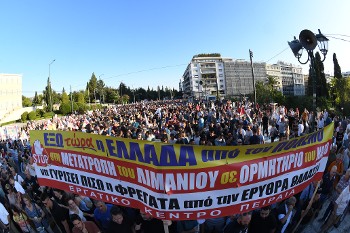 ΜΗΝΥΜΑ ΞΕΣΗΚΩΜΟΥ! Εξω τώρα η Ελλάδα από τον ιμπεριαλιστικό πόλεμο ...