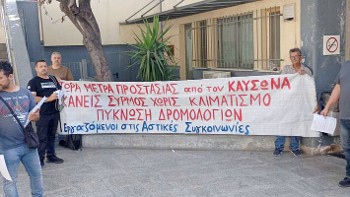 Παρεμβάσεις σε χώρους δουλειάς από σωματεία για την προστασία των ...