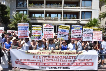 Να αποσυρθεί το νέο αίσχος της ποινικοποίησης και της καταστολής ...