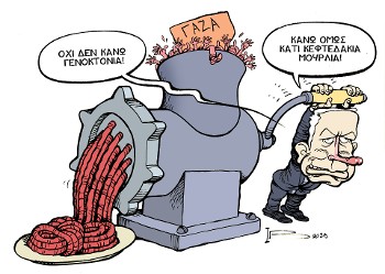 Στη βαρβαρότητα του κόσμου τους απαντάμε με τον αγώνα για την ανατροπή ...