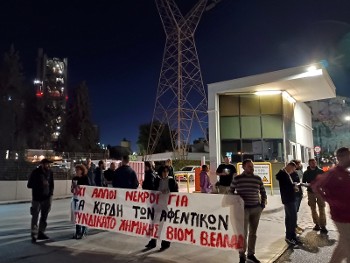 Παρέμβαση στην τσιμεντοβιομηχανία ΤΙΤΑΝ όπου σκοτώθηκε ο εργάτης ...
