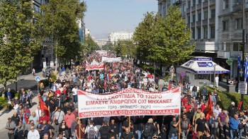 Γι' αυτό την 1η Μάη θα απεργήσω! | 1Η ΜΑΗ 2026 | ΡΙΖΟΣΠΑΣΤΗΣ