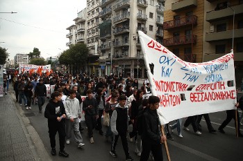 Μαχητικά στον δρόμο του αγώνα για λεφτά για την Παιδεία και σύγχρονες ...