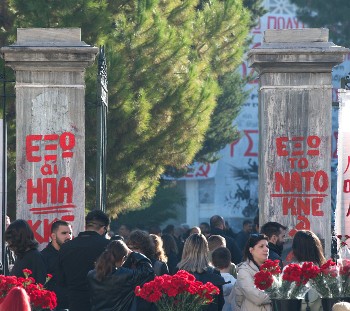 «Ορκος στον Νοέμβρη, χρέος στη ζωή, να φύγουνε οι βάσεις κι οι ...