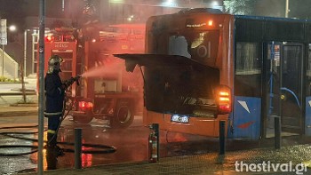 Το αφήγημα της κυβέρνησης περί αναβάθμισης «κάηκε» για ακόμα μια φορά ...