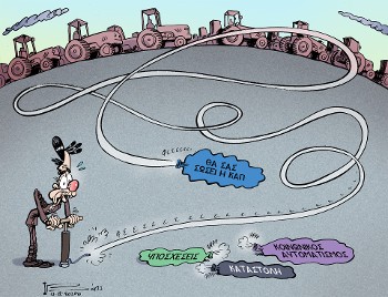 Ακονιστήρια... | ΑΠΟ ΜΕΡΑ ΣΕ ΜΕΡΑ | ΡΙΖΟΣΠΑΣΤΗΣ