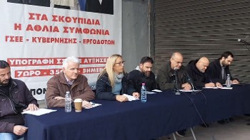 Δυναμώνουμε τον αγώνα για ΣΣΕ με αυξήσεις, 7ωρο - 5ήμερο - 35ωρο ...