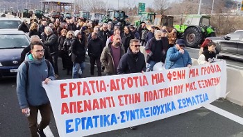 Σε Δυτική και Ανατολική Μακεδονία - Θράκη | 2025 ΜΠΛΟΚΑ ΑΓΡΟΤΕΣ ...