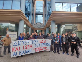 Διαμαρτυρία πλημμυροπαθών κατοίκων | ΡΕΠΟΡΤΑΖ | ΡΙΖΟΣΠΑΣΤΗΣ