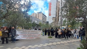 Με στάση εργασίας απαίτησαν αυξήσεις και συμβάσεις πλήρους απασχόλησης ...