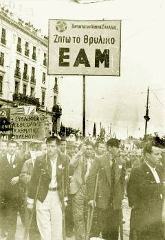 Βασικά συμπεράσματα από τη δράση του ΚΚΕ στην Αντίσταση | 80 ΧΡΟΝΙΑ ΑΠΟ ...