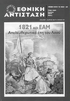 ΚΥΚΛΟΦΟΡΗΣΕ | 24ωρο | ΡΙΖΟΣΠΑΣΤΗΣ