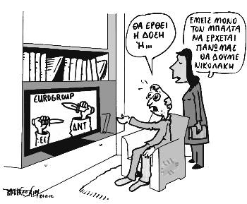 Ο κύριος καθηγητής και η δημοκρατία | ΑΠΟ ΜΕΡΑ ΣΕ ΜΕΡΑ | ΡΙΖΟΣΠΑΣΤΗΣ
