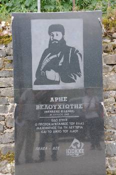 ΑΠΟΦΑΣΗ ΤΗΣ ΠΑΝΕΛΛΑΔΙΚΗΣ ΣΥΝΔΙΑΣΚΕΨΗΣ ΓΙΑ ΤΗΝ ΚΟΜΜΑΤΙΚΗ ΑΠΟΚΑΤΑΣΤΑΣΗ ...