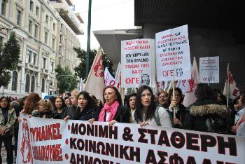 Τα σύγχρονα ιερά «τοτέμ» και «ταμπού» στον 21ο αιώνα | ΠΟΛΙΤΙΚΗ ...