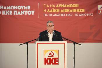 Η ισχυροποίηση του ΚΚΕ θα δώσει χτύπημα στη μοιρολατρία, στο συμβιβασμό ...