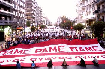 Ολοκληρώθηκε η επίσκεψη της ΓΓ της ΚΕ του ΚΚΕ στη Θεσσαλονίκη ...
