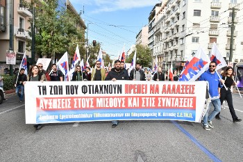 «Υποκατώτατος» μισθός 200 ευρώ για μακροχρόνια ανέργους | ΕΡΓΑΤΙΚΑ ...