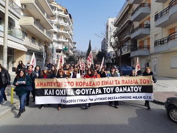 Διαδηλώνουν ενάντια στην ατμοσφαιρική ρύπανση και τη δυσοσμία | 5 ΙΟΥΝΗ ...