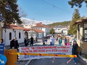 Να δυναμώσει ο αγώνας για την προστασία του λαού από την πανδημία και ...