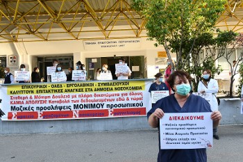 Μέρα δράσης σήμερα στα δημόσια νοσοκομεία | ΠΑΝΔΗΜΙΑ ΑΓΩΝΑΣ ΓΙΑ ΤΗΝ ...