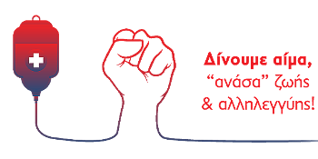 Στην τελική ευθεία για τη μεγάλη κορύφωση του Φεστιβάλ | 49ο ΦΕΣΤΙΒΑΛ ...