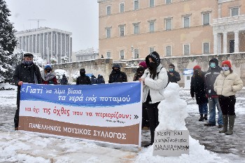 Δράσεις καταδίκης του «τρομονόμου» στην Τέχνη | ΠΟΛΙΤΙΣΜΟΣ | ΡΙΖΟΣΠΑΣΤΗΣ