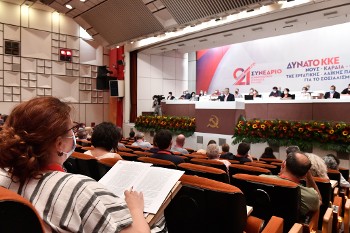 Ενθουσιασμός, αποφασιστικότητα και πείσμα για πιο δυνατό ΚΚΕ! | 21ο ...