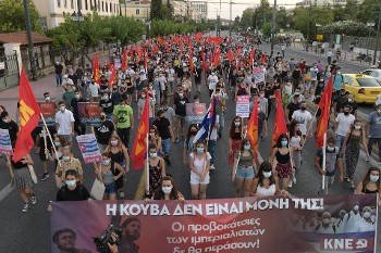 «Σταματήστε τον αποκλεισμό, αφήστε την Κούβα να αναπνεύσει» | ΠΟΛΙΤΙΚΗ ...