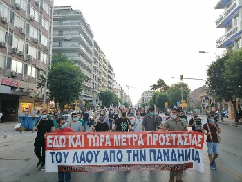 Βδομάδα δράσης για την Υγεία από την ερχόμενη Δευτέρα | ΠΑΝΔΗΜΙΑ ΑΓΩΝΑΣ ...