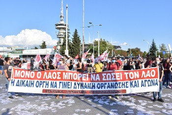 Απάντηση σε ακρίβεια και φοροληστεία, αγώνας για αυξήσεις στους μισθούς ...