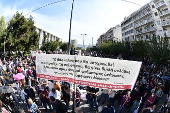 Αλληλεγγύη στους εκπαιδευτικούς και σε όλους τους απεργούς! | ΠΟΛΙΤΙΚΗ ...