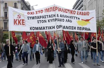 Επιστολή - απάντηση του ΠΓ της ΚΕ του ΚΚΕ προς την ΚΕ του ΑΚΕΛ ...