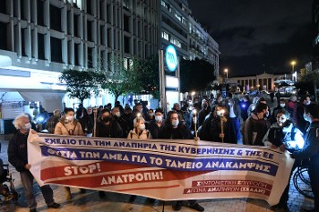 Κινητοποίηση ενάντια στις υπομεταγγίσεις πασχόντων | ΡΕΠΟΡΤΑΖ | ΡΙΖΟΣΠΑΣΤΗΣ