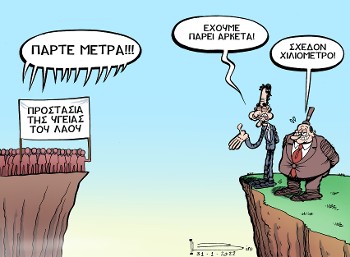 Την κολοκυθιά | ΑΠΟ ΜΕΡΑ ΣΕ ΜΕΡΑ | ΡΙΖΟΣΠΑΣΤΗΣ