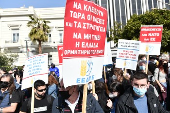 Να αποσυρθεί τώρα η Συμφωνία για τις βάσεις! Να σταματήσει κάθε εμπλοκή ...