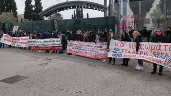 Τα σωματεία μας ασπίδα για τους αναπληρωτές και τις αναπληρώτριες ...