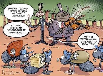 Τέλεια κάλυψη | ΑΠΟ ΜΕΡΑ ΣΕ ΜΕΡΑ | ΡΙΖΟΣΠΑΣΤΗΣ