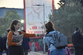 Δίνουμε όλες μας τις δυνάμεις για να γράψει ιστορία το 50ό Φεστιβάλ ΚΝΕ ...