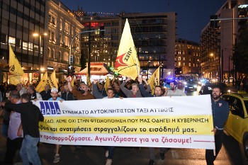 «Εδώ και τώρα μέτρα στήριξης για την επιβίωσή μας!» | ΕΡΓΑΖΟΜΕΝΟΙ ΚΑΙ ...