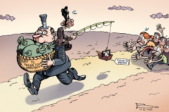 Τι να πει; | ΑΠΟ ΜΕΡΑ ΣΕ ΜΕΡΑ | ΡΙΖΟΣΠΑΣΤΗΣ