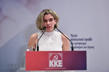 Παλεύουμε για ιατρικές σπουδές, Υγεία, ζωή στο ύψος των σύγχρονων ...