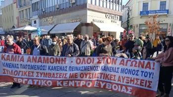 Στηρίζουμε το ΚΚΕ για να δυναμώσει η πάλη του λαού | 2024 ΕΥΡΩΕΚΛΟΓΕΣ ...